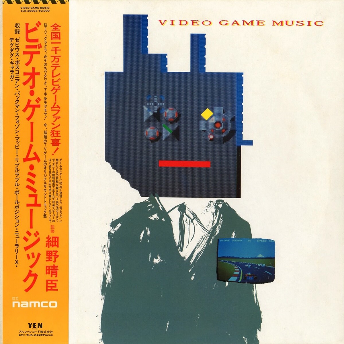 Most popular Video Game Music albums of 1984 - Rate Your Music
